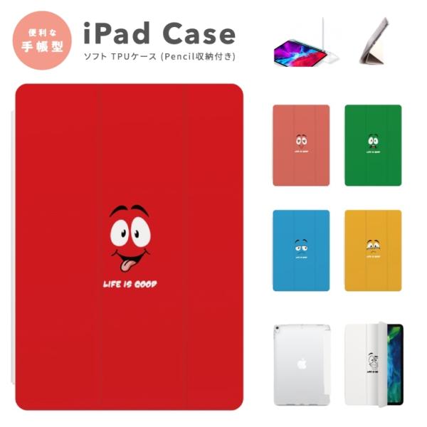 1000種類以上のデザインから選べる、iPad ソフトケース映画や動画視聴、オンラインミーティング時に便利な横置きスタンド機能や、ケースカバーの開閉に連動してディスプレイをロック・ロック解除する、オートスリープ・ウェイクアップ機能も搭載。ま...