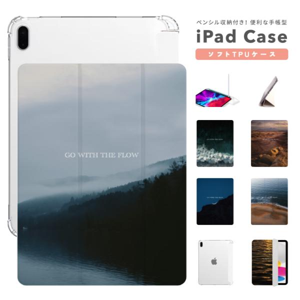 1000種類以上のデザインから選べる、iPad ソフトケース映画や動画視聴、オンラインミーティング時に便利な横置きスタンド機能や、ケースカバーの開閉に連動してディスプレイをロック・ロック解除する、オートスリープ・ウェイクアップ機能も搭載。ま...