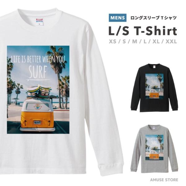 豊富なデザインから選べる、ロングスリーブ プリントTシャツ着心地や素材感にこだわった上質なロンTを探している人に最適な1枚は、少しオーバーサイズでアウターにするのも良し、レイヤード（重ね着）でインナーにするのも良しの万能アイテムです。袖口リ...
