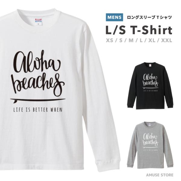 豊富なデザインから選べる、ロングスリーブ プリントTシャツ着心地や素材感にこだわった上質なロンTを探している人に最適な1枚は、少しオーバーサイズでアウターにするのも良し、レイヤード（重ね着）でインナーにするのも良しの万能アイテムです。袖口リ...