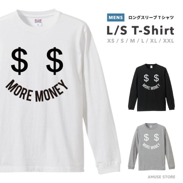 豊富なデザインから選べる、ロングスリーブ プリントTシャツ着心地や素材感にこだわった上質なロンTを探している人に最適な1枚は、少しオーバーサイズでアウターにするのも良し、レイヤード（重ね着）でインナーにするのも良しの万能アイテムです。袖口リ...