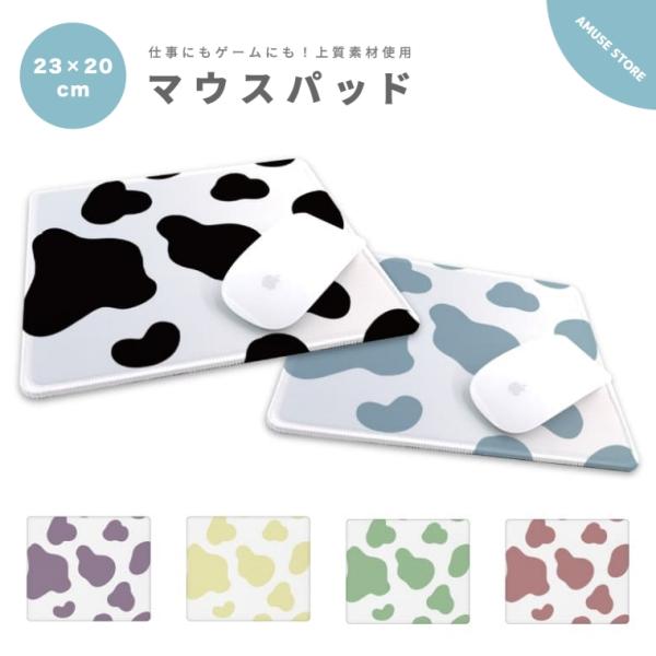 置くだけでデスクがパっ！と明るくなる、他にはない当店オリジナルデザインのマウスパッド表面の素材には滑りが良く柔らかいポリエステル生地を採用し、マウスのスムーズな移動と滑りを実現。裏面にはゴム製の滑り止め付きで、マウスを動かしても滑りにくくな...