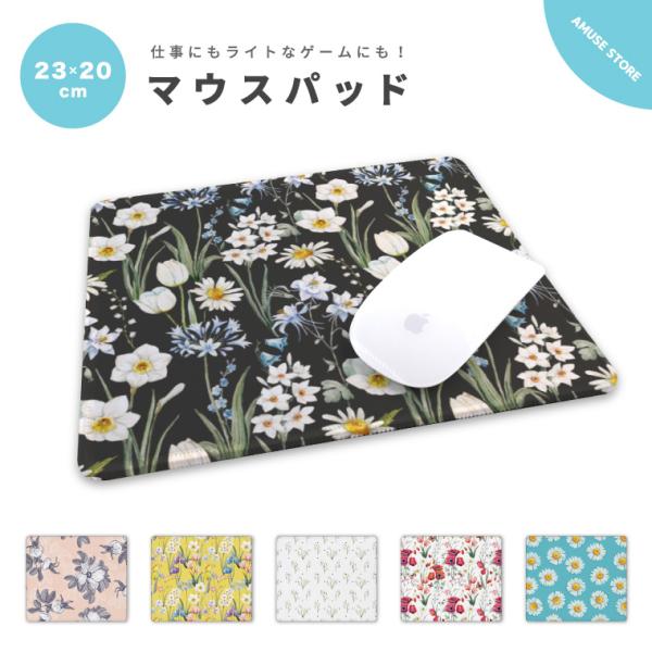 置くだけでデスクがパっ！と明るくなる、他にはない当店オリジナルデザインのマウスパッド表面の素材には滑りが良く柔らかいポリエステル生地を採用し、マウスのスムーズな移動と滑りを実現。裏面にはゴム製の滑り止め付きで、マウスを動かしても滑りにくくな...