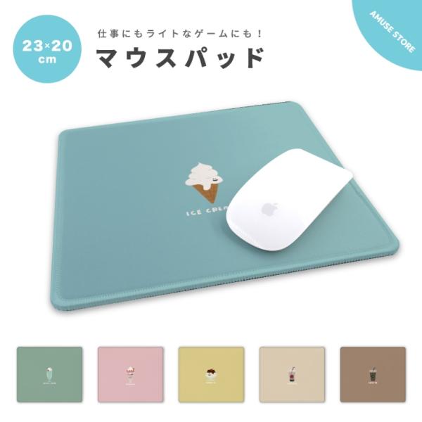 置くだけでデスクがパっ！と明るくなる、他にはない当店オリジナルデザインのマウスパッド表面の素材には滑りが良く柔らかいポリエステル生地を採用し、マウスのスムーズな移動と滑りを実現。裏面にはゴム製の滑り止め付きで、マウスを動かしても滑りにくくな...