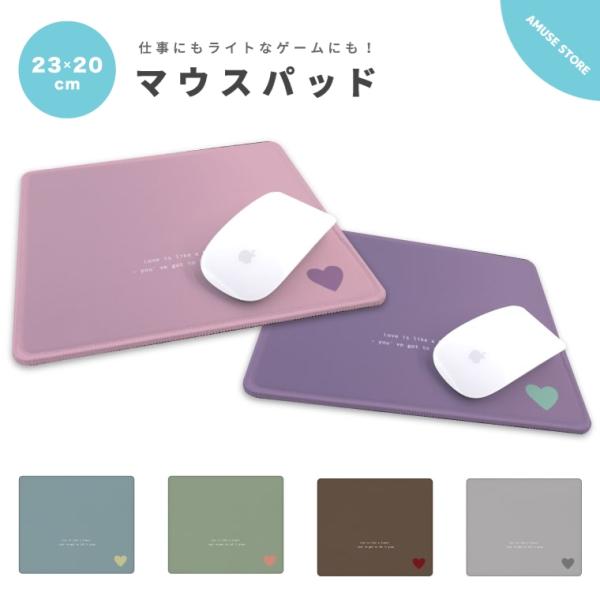 置くだけでデスクがパっ！と明るくなる、他にはない当店オリジナルデザインのマウスパッド表面の素材には滑りが良く柔らかいポリエステル生地を採用し、マウスのスムーズな移動と滑りを実現。裏面にはゴム製の滑り止め付きで、マウスを動かしても滑りにくくな...