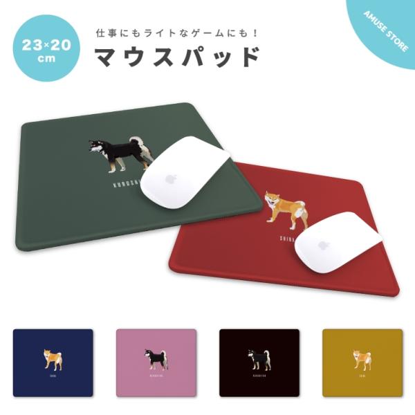 置くだけでデスクがパっ！と明るくなる、他にはない当店オリジナルデザインのマウスパッド表面の素材には滑りが良く柔らかいポリエステル生地を採用し、マウスのスムーズな移動と滑りを実現。裏面にはゴム製の滑り止め付きで、マウスを動かしても滑りにくくな...