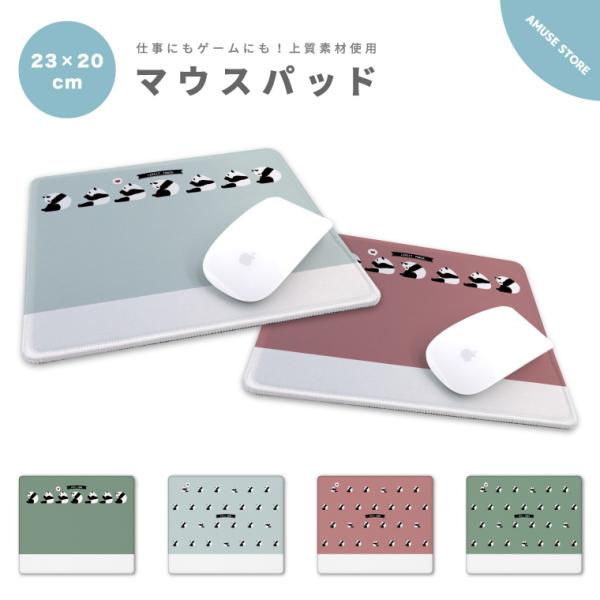 置くだけでデスクがパっ！と明るくなる、他にはない当店オリジナルデザインのマウスパッド表面の素材には滑りが良く柔らかいポリエステル生地を採用し、マウスのスムーズな移動と滑りを実現。裏面にはゴム製の滑り止め付きで、マウスを動かしても滑りにくくな...