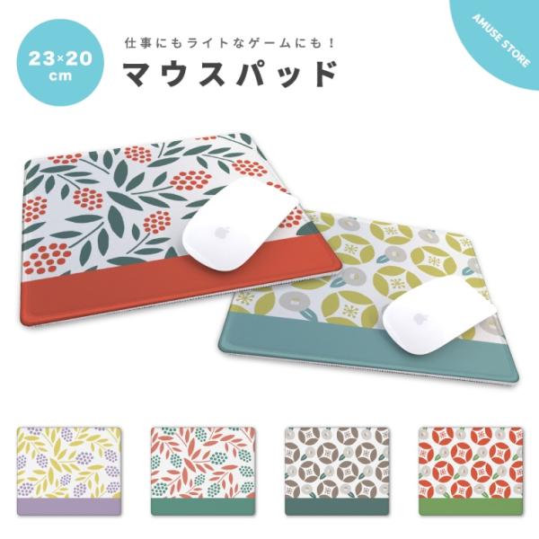 置くだけでデスクがパっ！と明るくなる、他にはない当店オリジナルデザインのマウスパッド表面の素材には滑りが良く柔らかいポリエステル生地を採用し、マウスのスムーズな移動と滑りを実現。裏面にはゴム製の滑り止め付きで、マウスを動かしても滑りにくくな...