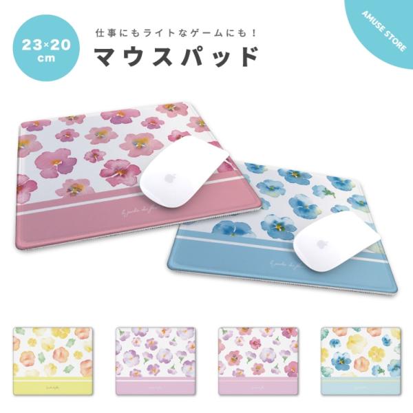 置くだけでデスクがパっ！と明るくなる、他にはない当店オリジナルデザインのマウスパッド表面の素材には滑りが良く柔らかいポリエステル生地を採用し、マウスのスムーズな移動と滑りを実現。裏面にはゴム製の滑り止め付きで、マウスを動かしても滑りにくくな...