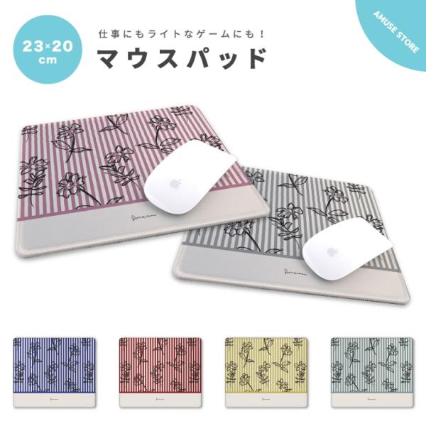 置くだけでデスクがパっ！と明るくなる、他にはない当店オリジナルデザインのマウスパッド表面の素材には滑りが良く柔らかいポリエステル生地を採用し、マウスのスムーズな移動と滑りを実現。裏面にはゴム製の滑り止め付きで、マウスを動かしても滑りにくくな...