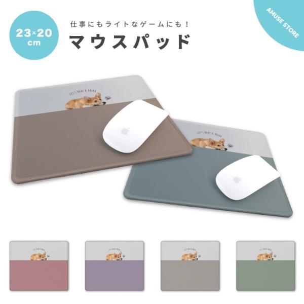 置くだけでデスクがパっ！と明るくなる、他にはない当店オリジナルデザインのマウスパッド表面の素材には滑りが良く柔らかいポリエステル生地を採用し、マウスのスムーズな移動と滑りを実現。裏面にはゴム製の滑り止め付きで、マウスを動かしても滑りにくくな...