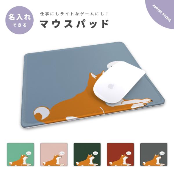 置くだけでデスクがパっ！と明るくなる、他にはない当店オリジナルデザインのマウスパッド表面の素材には滑りが良く柔らかいポリエステル生地を採用し、マウスのスムーズな移動と滑りを実現。裏面にはゴム製の滑り止め付きで、マウスを動かしても滑りにくくな...
