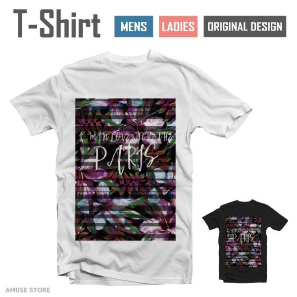 豊富なデザインから選べる、カジュアルプリントTシャツ。癖のないキレイなシルエットで、日々のコーディネートに取り入れやすいです。インナーに着ても良し、もちろんこれ1枚でもOKTシャツ選びの重要なポイントとなる「よれない」「透けない」「長持ち」...