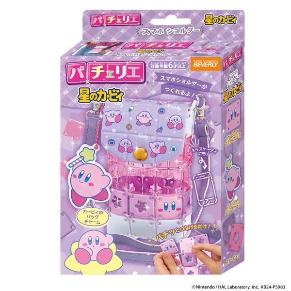 ビバリーBEVERLY パチェリエ 星のカービィ スマホショルダーカービィのバッグチャームつき