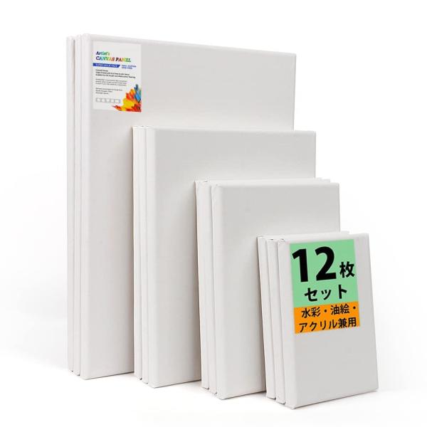 異なるサイズの長方形キャンバス。13cm*18cm*3枚、18cm*24cm*3枚、24cm*30cm*3枚、30cm*40cm*3枚。1セットには4サイズとなります。