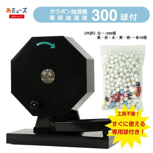 送料無料！（北海道、 沖縄、 離島を除く）【球はワンタッチ蓋を開けるだけのかんたん補充！ドライバーなど余分な工具類は必要ありません】■■■※※もしカートにいれて送料がプラスされている（送料無料になっていない）場合は、ご注文後こちらで送料を引...