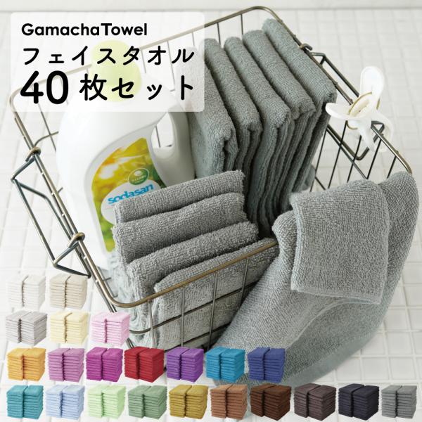 毎日使いのデイリータオルに♪薄手でスッキリ収納業務用や防災グッズにも●綿100％●サイズ　1枚あたり約34×80cm●重量　1枚あたり約65g●原産国　バングラデシュ【GamachaTowel（ガムシャタオル）】1枚あたり約65g なので薄...