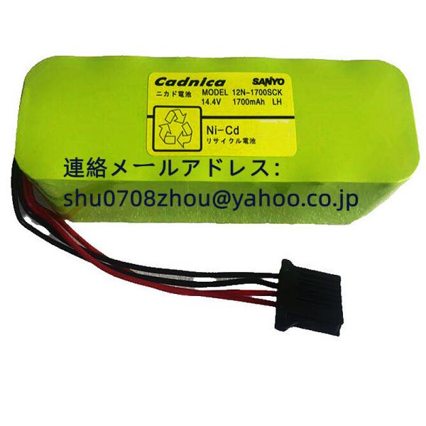 ・商品：新品・商品名：12N-1700SCK・互換型番：12N-1700SCR・シリーズ：Cadnica・種類：充電式バッテリーパック・電圧：14.4V・容量：1700mAh■ 特長・新品未使用・安定した電源供給性能・長寿命設計・交換用とし...