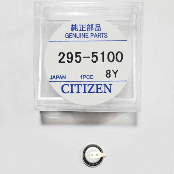 純正 新品 Panasonic パナソニック MT621 短脚タイプ CITIZEN ソーラー腕時計 互換用 充電式ボタン リチウム二次電池 295-5100 対応【製品仕様】型番：MT621（短脚タイプ）対応部品番号：295-5100（C...