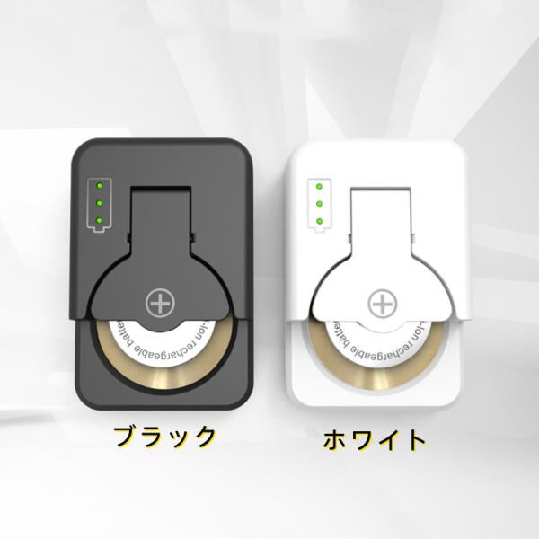 新品 USB充電式 汎用ボタン電池充電器 LIR2032 LIR2450（LIR型）対応 リモコン・電子秤・スマートキー用USB充電器  （ブラック）表示灯：赤＝充電中、緑＝充電完了付属品：Type-Cケーブル ×1 特長 LIR1025、...