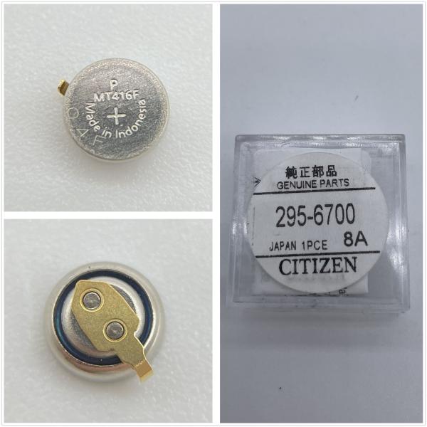 純正新品 Panasonic MT416F 短脚タイプ CITIZENソーラー腕時計用二次電池 295-6700互換 リチウム充電池【製品仕様】型番 MT416Fタイプ 短脚（ショートリード）タイプ電圧 1.5V（標準）対応機種 CITIZ...