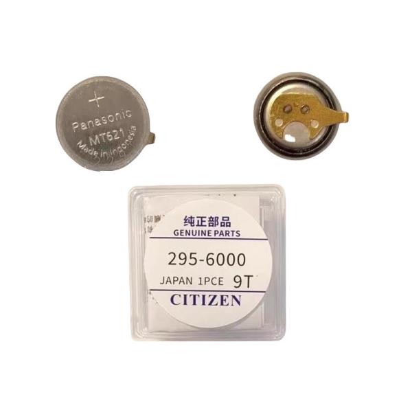 新品 Panasonic MT621 CITIZEN 295-6000 対応 ソーラー腕時計用 充電池 光発電腕時計 修理 交換用 二次電池状態：新品未使用対応型番：MT621互換品番：CITIZEN 295-6000タイプ：ソーラー腕時計...