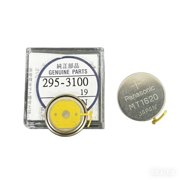 新品 Panasonic 295-3100 MT1620 光発電腕時計 修理交換用 ソーラー エコドライブ充電式二次電池状態：新品タイプ：光発電腕時計用 充電式二次電池型番：MT1620対応品番：295-3100タイプ：光発電（ソーラー）用...