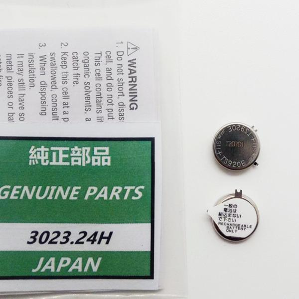 新品 SEIKO セイコー TS920E 3023-24H 光発電（ソーラー）腕時計 修理交換用 充電式二次電池状態：新品タイプ：光発電腕時計用 充電式二次電池型番：TS920 / TS920E対応品番：3023-24H【ご注意】※本商品は...