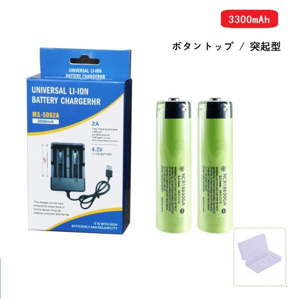 新品 Panasonic パナソニック NCR18650GA 18650 リチウムイオン充電池 3300mAh 3.7V/4.2V ボタントップ 大容量 修理交換用 強力ライト 小型ファン用商品仕様・ブランド：パナソニック・型番：NCR18...