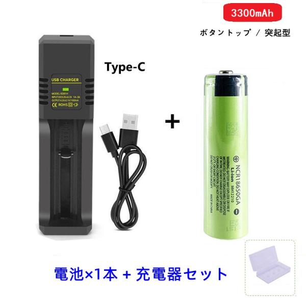 新品 Panasonic パナソニック NCR18650GA 18650 リチウムイオン充電池 3300mAh 3.7V/4.2V ボタントップ 大容量 修理交換用 LEDライト 小型ファン用商品仕様・ブランド：パナソニック・型番：NCR1...