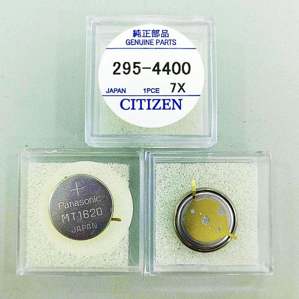 新品 CITIZEN シチズン 295-4400 MT1620 光発電（エコドライブ）腕時計 修理交換用 充電式二次電池状態：新品タイプ：光発電腕時計用 充電式二次電池型番：MT1620対応品番：295-4400【ご注意】※本商品は 充電式...