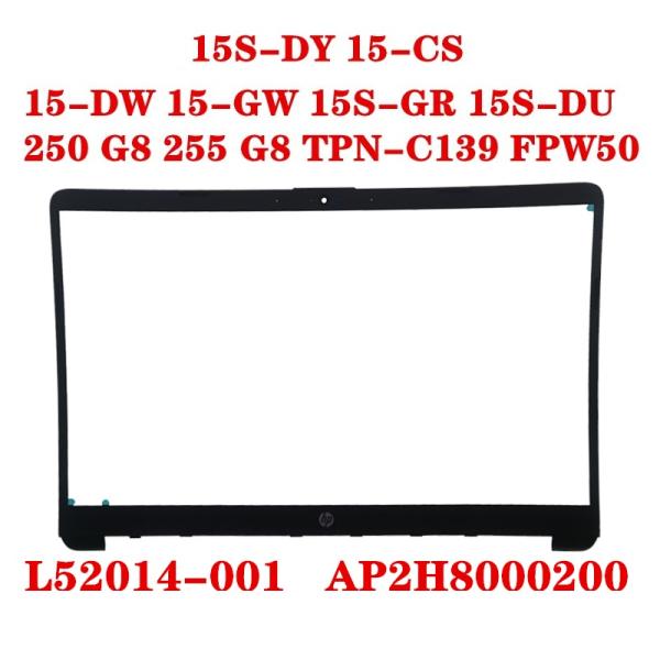 新品 HP 15-DW 15-GW 15S-DY 15-CS 15-GR 15-DU 250 G8 255 G8 TPN-C139 修理交換用液晶ベゼル 液晶フロントベゼル 液晶フロントカバー  L52014-001【対応機種】・15-DW...