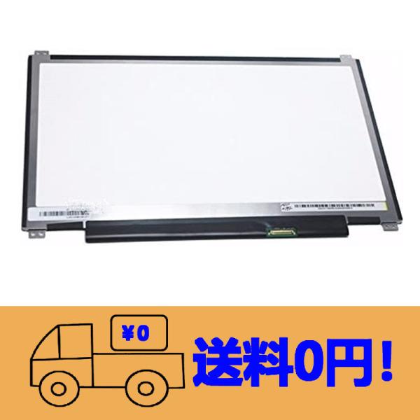 新品 HP ProBook 400 Notebook PC 430 G4修理交換用液晶パネル13.3インチ 1366X768 30ピン商品状態：新品  サイズ:  13.3インチ解像度:   1366X768  バックライト技術:LEDコネ...