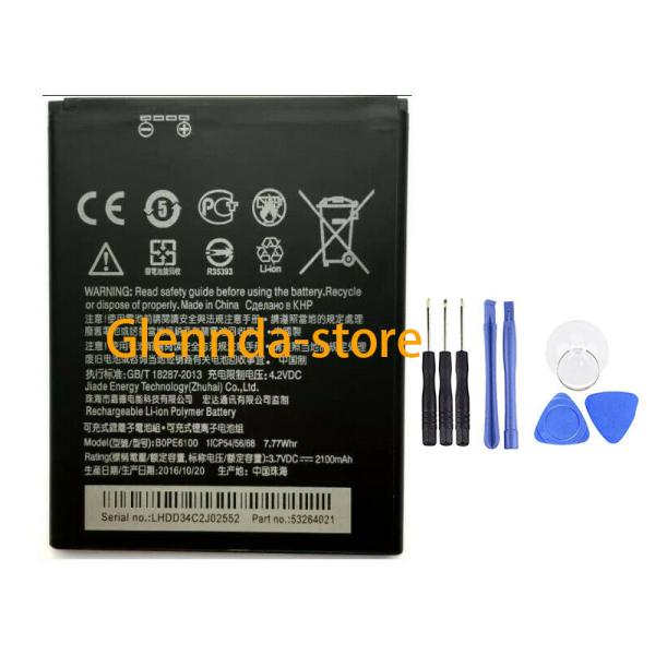 対応機種：HTC Desire 620 D620H/D 620G D820MU 820mini用B0PE6100交換用内蔵 バッテリー 電池パック 携帯 スマートフォン対応容量：2100mAh(7.77wh)電圧：3.7V※※ 動作確認して...