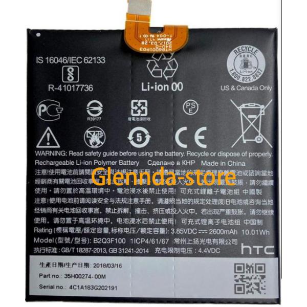 対応機種:HTC B2Q3F100   Android One X2 バッテリー 電池パック 携帯 スマートフォン対応容量：2600mAh /10.01WH電圧：3.85V※※ 動作確認してから発送するのでご安心ください。発送方法：クリック...