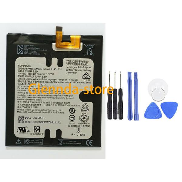 対応機種：LENOVO PB1-770N/M PHAB Plus 用 L14D1P31 バッテリー 電池パック 携帯 スマートフォン対応容量：3500mAh(13.3wh)電圧：3.8V※※ 動作確認してから発送するのでご安心ください。発送...