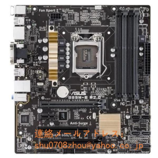 状態：未使用に近い販売内容：マザーボード型番：ASUS B85M-E R2.0対応チップセット：Intel B85CPUソケット: LGA 1150対応CPU：Core i7/i5/i3/Pentium/Celeronメモリスロット/タイプ...