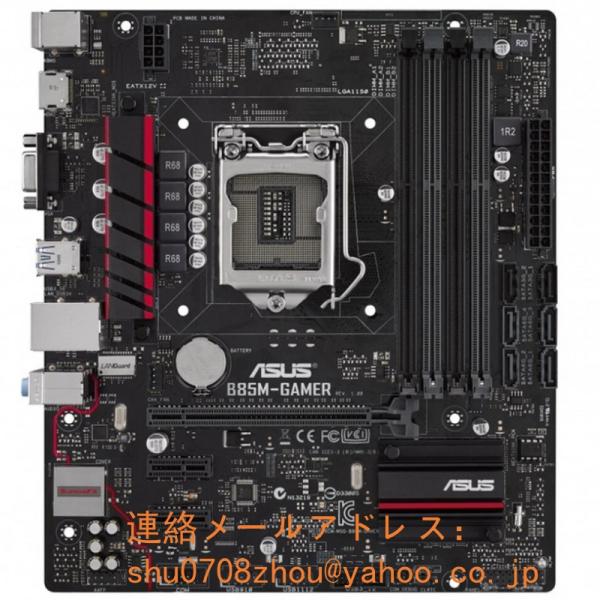 状態：未使用に近い販売内容：マザーボード型番：ASUS B85M-GAMER対応チップセット：Intel B85CPUソケット: LGA 1150対応CPU：Core i7/i5/i3/Pentium/Celeronメモリスロット/タイプ：...