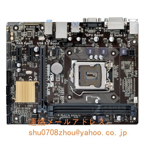 状態：未使用に近い販売内容：マザーボード型番：ASUS B85M-K PLUS対応チップセット：Intel B85CPUソケット: LGA 1150対応CPU：Core i7/i5/i3/Pentium/Celeronメモリスロット/タイプ...