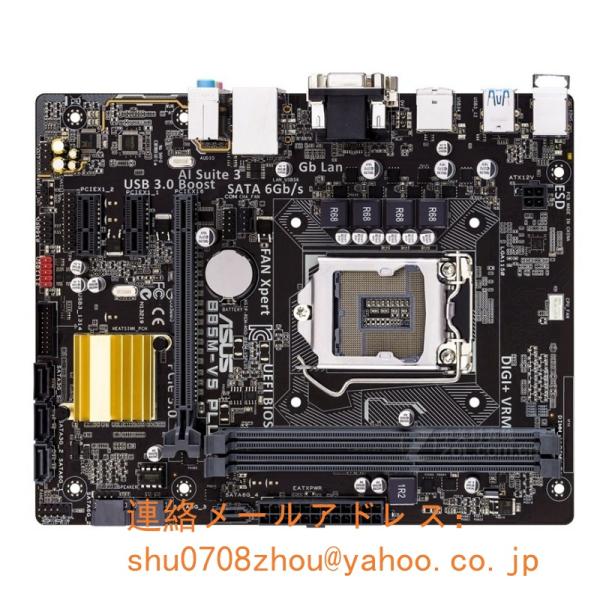 状態：未使用に近い販売内容：マザーボード型番：ASUS B85M-V5 PLUS対応チップセット：Intel B85CPUソケット: LGA 1150対応CPU：Core i7/i5/i3/Pentium/Celeronメモリスロット/タイ...