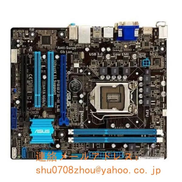 状態：未使用に近い販売内容：マザーボード型番：ASUS P8B75-M LE対応チップセット：Intel B75CPUソケット: LGA 1155対応CPU：Core i7/Core i5/Core i3/Pentium/Celeronメモ...
