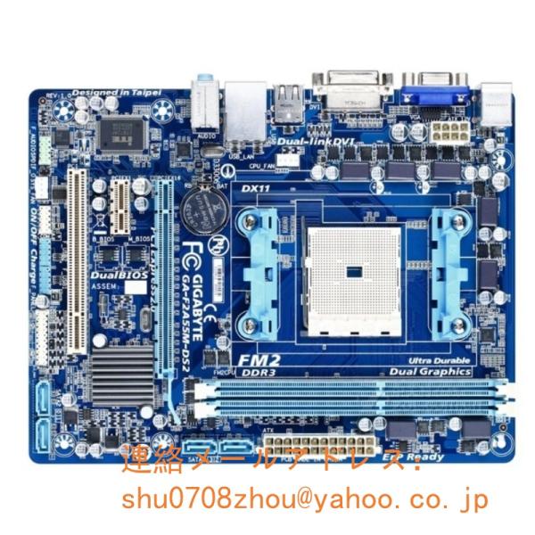 状態：未使用に近い販売内容：マザーボード型番：GIGABYTE GA-F2A55M-DS2対応チップセット：AMD A55CPUソケット: Socket FM2対応CPU：AMD A10/A8/A6/A4/Athlonメモリスロット/タイプ...