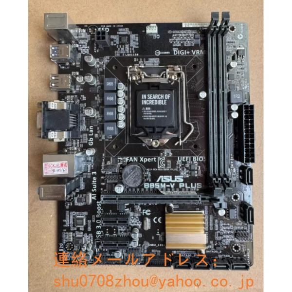 状態：目立った傷や汚れなし販売内容：マザーボード型番：ASUS B85M-V PLUS対応チップセット：Intel B85CPUソケット: LGA 1150対応CPU：Core i7/i5/i3/Pentium/Celeronメモリスロット...