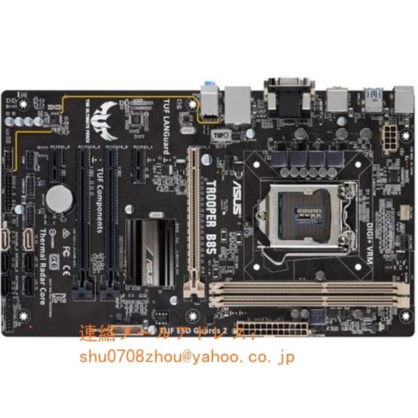 状態：新品販売内容：マザーボード型番：ASUS TROOPER B85対応チップセット：Intel B85CPUソケット: LGA 1150対応CPU：Core i7/i5/i3/Pentium/Celeronメモリスロット/タイプ：2×D...