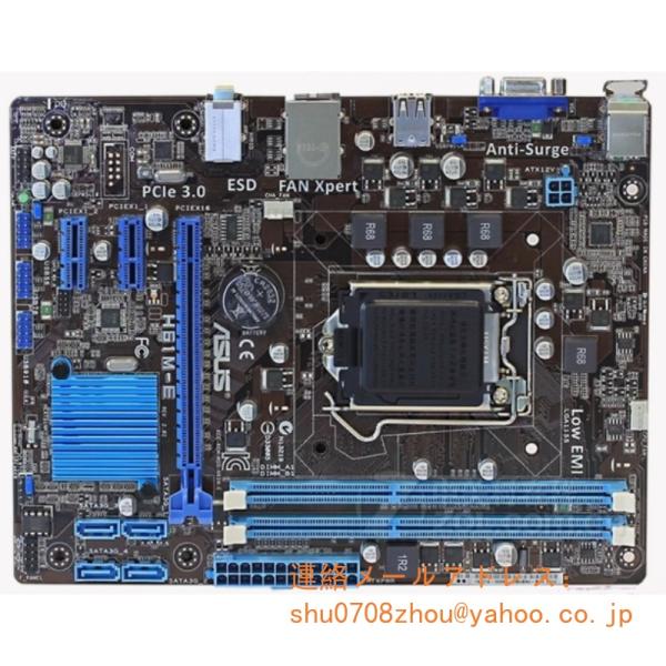 状態：未使用に近い販売内容：マザーボード型番：ASUS H61M-E対応チップセット：Intel H61CPUソケット: LGA 1155対応CPU：Core i7/i5/i3/Pentium/Celeronメモリスロット/タイプ：DDR3...