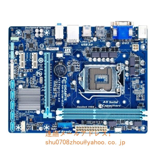状態：未使用に近い販売内容：マザーボード型番：GIGABYTE GA-B75M-D2V対応チップセット：Intel B75CPUソケット: LGA 1155対応CPU：Core i7/Core i5/Core i3/Pentium/Cele...