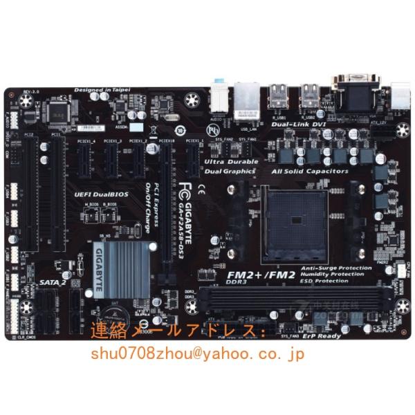 状態：目立った傷や汚れなし販売内容：マザーボード型番：GIGABYTE GA-F2A58-DS3対応チップセット：AMD A58CPUソケット: Socket FM2/FM2+対応CPU：AMD A10/A8/A6/A4/Athlonメモリ...
