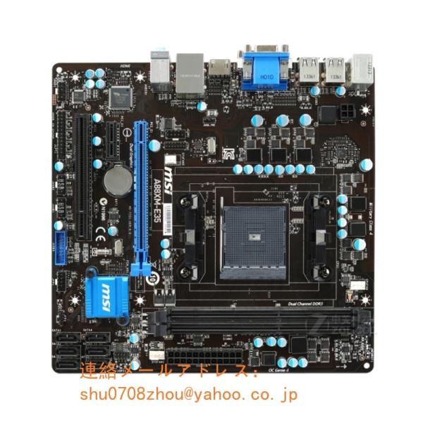 状態：目立った傷や汚れなし販売内容：マザーボード型番：MSI A88XM-E35対応チップセット：AMD A88XCPUソケット: Socket FM2/FM2+対応CPU：Athlonメモリスロット/タイプ：DDR3/2×DDR3 DIM...