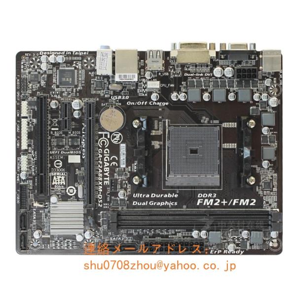状態：目立った傷や汚れなし販売内容：マザーボード型番：GIGABYTE GA-F2A88XM-DS2対応チップセット：AMD A88XCPUソケット: Socket FM2/FM2+対応CPU：AMD A10/A8/A6/A4/Athlon...