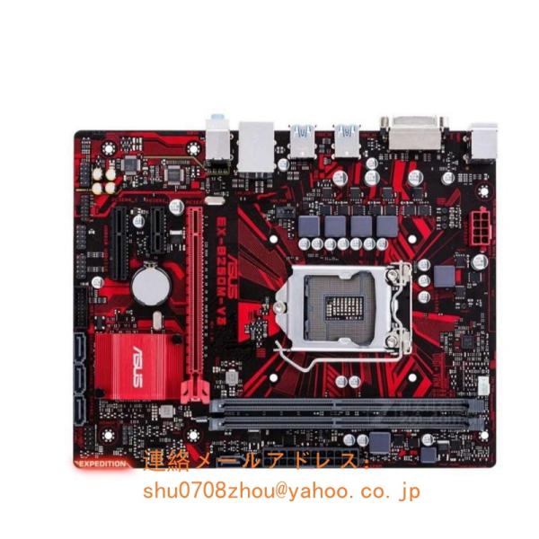 状態：新品販売内容：マザーボード型番：ASUS EX-B250M-V3対応チップセット：Intel B250CPUソケット: LGA 1151対応CPU：第7世代/第6世代Core i7/i5/i3/Pentium/Celeronメモリスロ...